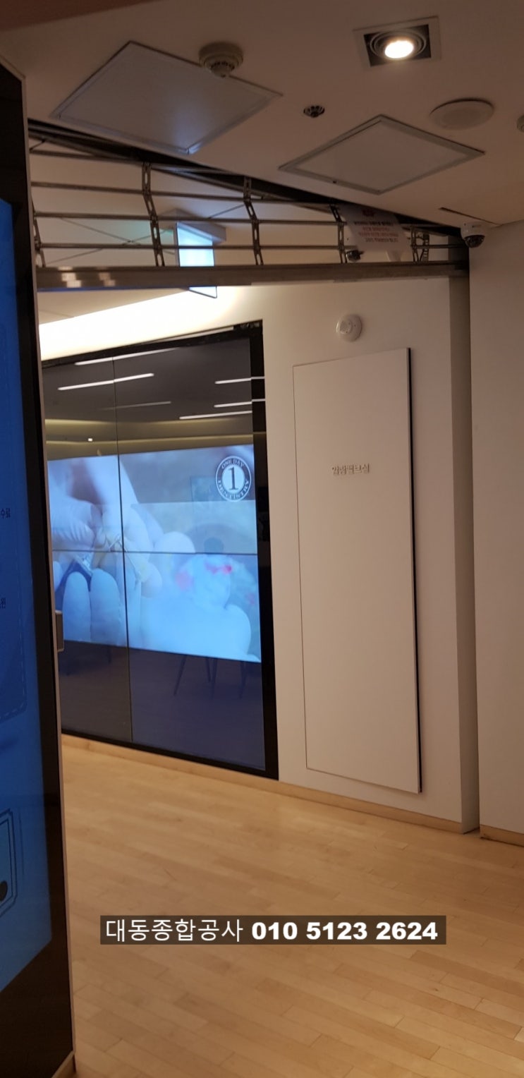 강남구 역삼동 자동 전동 방범 셔터 샷다 셧터 수리무선리모컨 주차장 차고문 소방 방화 셔터 샷다하는 곳 집 전문 업체