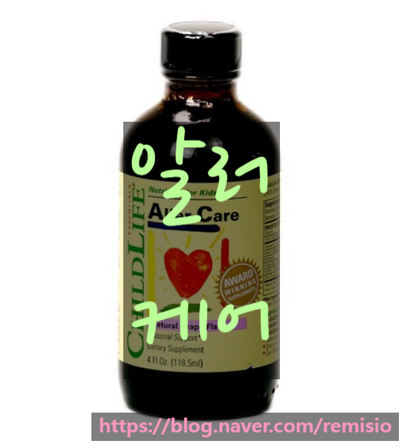 차일드라이프 알러케어 Childlife allercare! : 네이버 블로그