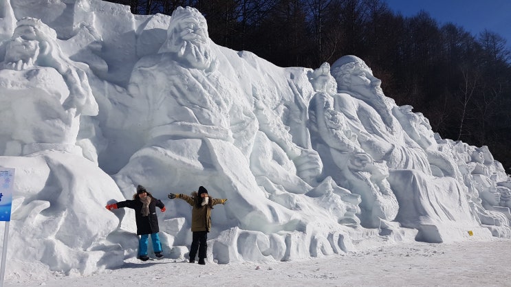 강원도 태백 눈축제!!! : 네이버 블로그