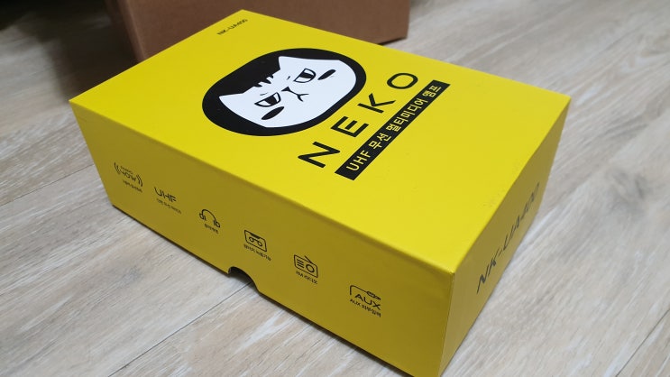 강의용 무선 마이크 추천 UHF : 네코 NK-UA400 구입 진솔한 사용 후기(40W 고출력 / MP3 재생,FM라디오,Aux 등 다양한 기능) 가격.가성비 : 네이버 블로그