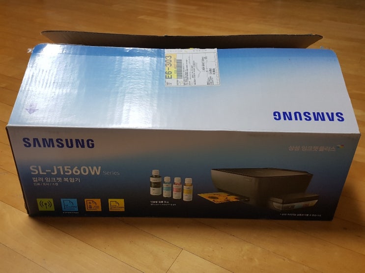 삼성전자 정품 무한리필잉크 프린터 SL-J1560W 구입후기 : 네이버 블로그