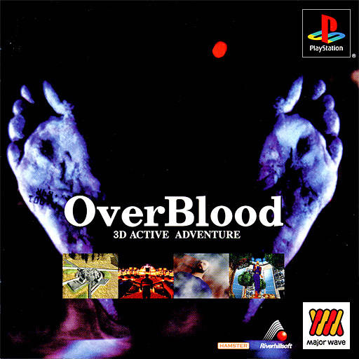 (PS1) 오버 블러드 스캔 공략 [OverBlood / オーバーブラッド] : 네이버 블로그