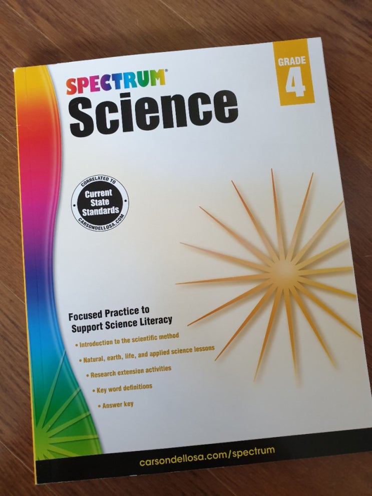 Spectrum Science 4 / 엄마표 영어교재 : 네이버 블로그
