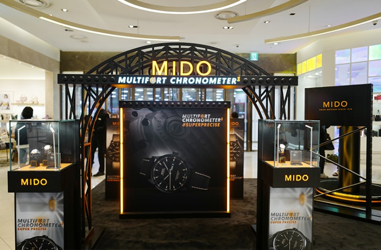 Mido 미도 남자시계 멀티포트 크로노미터1 팝업 Ak수원 네이버 블로그