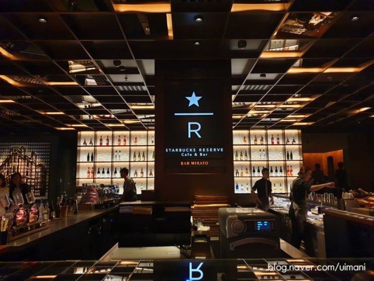 [상해 bar] 상해 북와이탄 스타벅스 리저브 bar Mixato 스타벅스에서 술집을 열었네 : 네이버 블로그