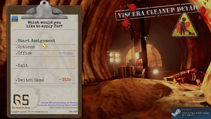 스팀멀티게임 비세라 클린업 디테일 Viscera Cleanup Detail 외계인시체청소게임 플레이후기! : 네이버 블로그