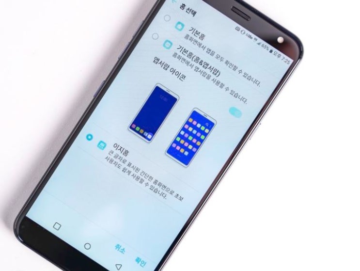 효도폰으로 적극 추천하는 LG X4 LM-X420N 자급제폰 사용법 : 네이버 블로그