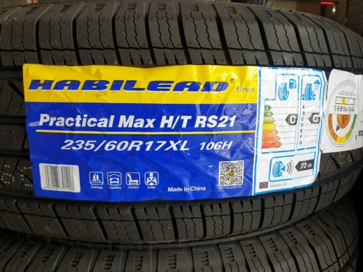 [구미수입타이어교환 맥스포스피드]기아 그랜드카니발 하빌리드 Practical max H/T RS21 SUV타이어교환 헌터3D휠 ...
