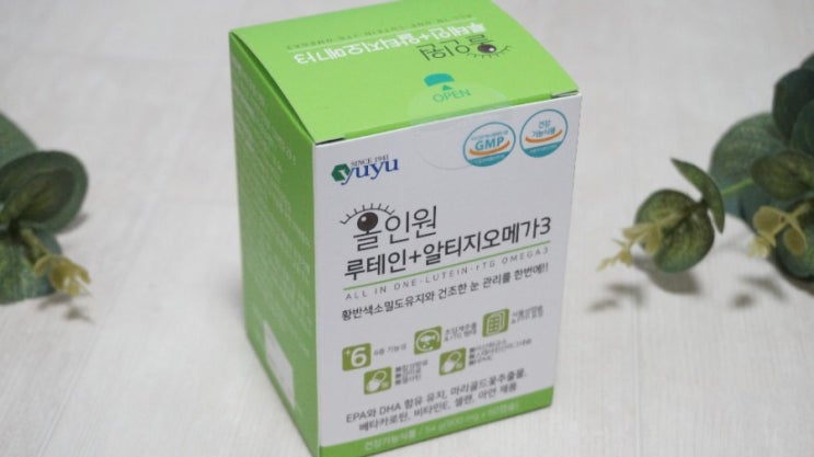 눈건조할때 루테인과 오메가3로 눈건강 관리하세요 네이버 블로그
