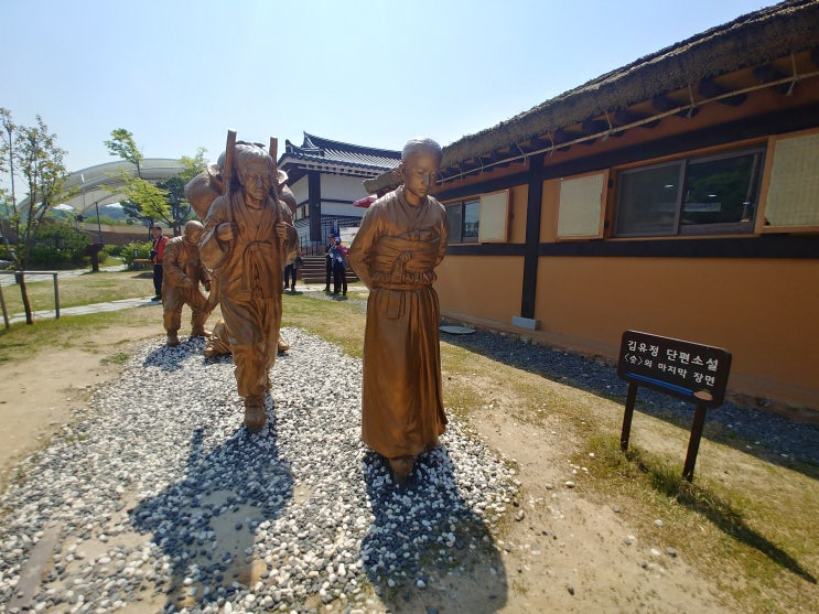 춘천여행 김유정 문학촌 김유정 생가 가보셨나요 네이버 블로그