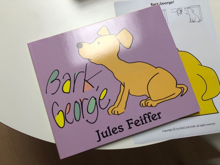 [Bark, George] 노부영 독후활동, 짖어 조지 : 네이버 블로그