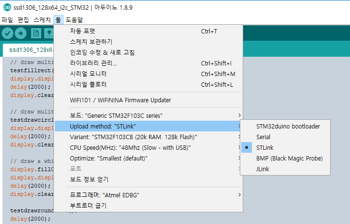 [Arduino STM32] STM32F103C8T6 Arduino : 네이버 블로그