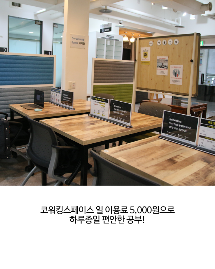 에프앤씨 스터디카페 경성대부경대 스터디카페 핫플레이스 에프앤씨캠퍼스 네이버 블로그