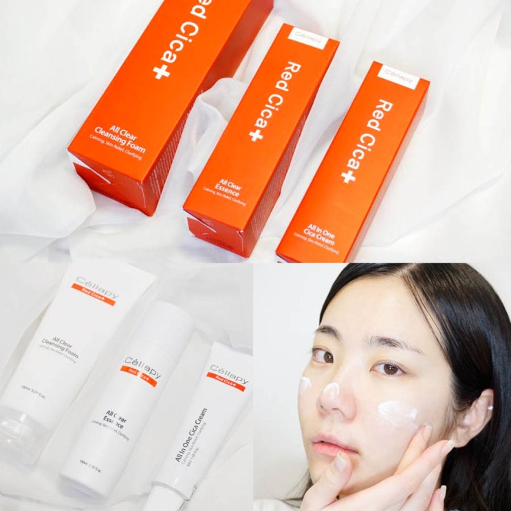 여름수분크림 레드시카 셀라피 지성피부에 좋아요 ! : 네이버 블로그