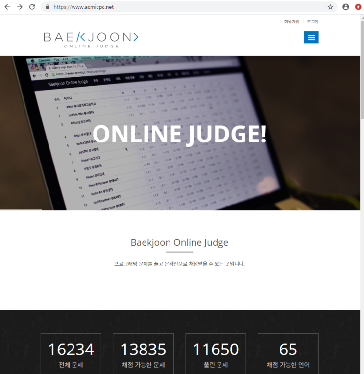 [알고리즘 : BEAKJOON] 백준 알고리즘 : 네이버 블로그