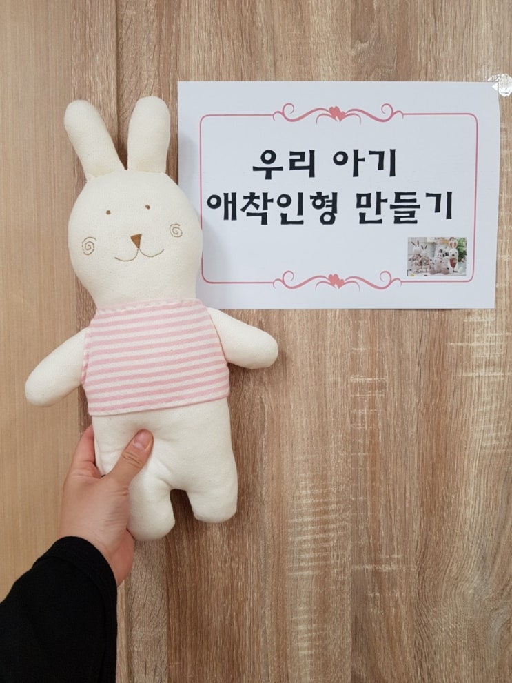 경주경주시보건소태교수업태교바느질태교임산부수업임산부태교수업애착인형만들기흑백모빌만들기메이드바이수카페쥬유스페이스