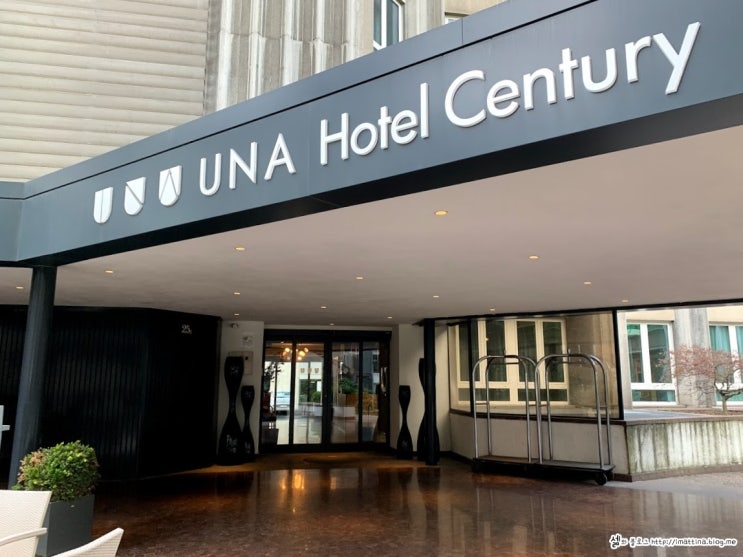 8박9일 이탈리아 여행 - 우나 센추리 호텔 밀라노(UNA Hotels Century Milano) : 네이버 블로그