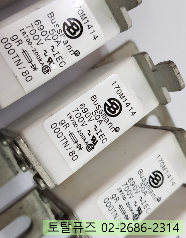 [판매중]170M1414를 포함한 BUSSMANN 퓨즈 제품군 : 네이버 블로그