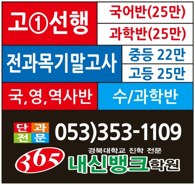 2019년 칠성고등학교 1학년 1학기 수학 중간고사 문제적중 총평 및 해설 네이버 블로그