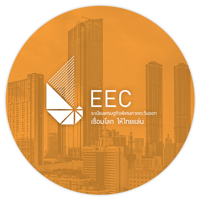 EEC ( EASTERN ECONOMIC CORRIDOR), 동부 경제 회랑 또는 동부 경제 통로. : 네이버 블로그