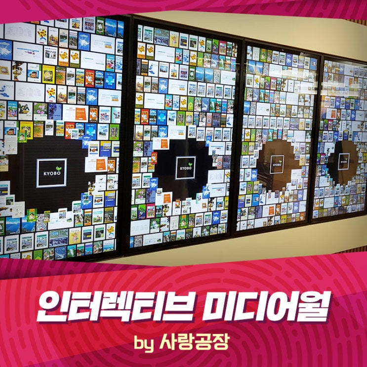 OSC를 활용한 미디어월 DID SW : 네이버 블로그