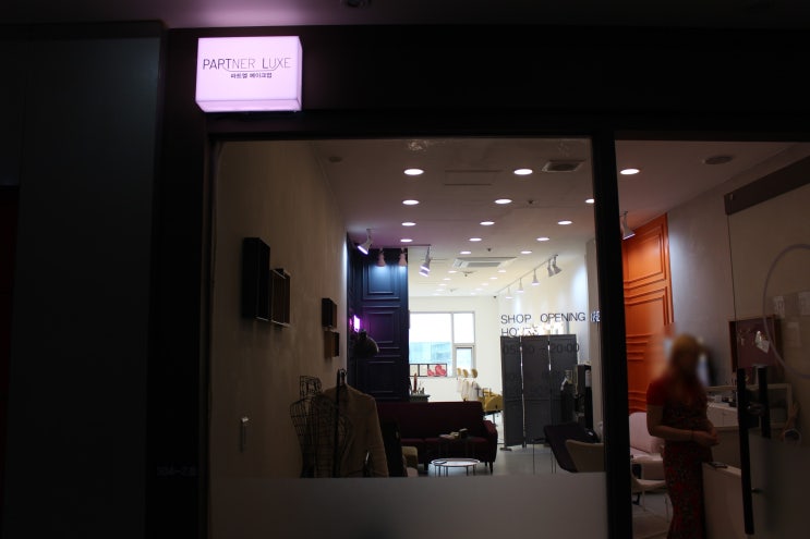 일산메이크업샵 파트엘에서 돌촬영 메이크업 받았어요 네이버 블로그