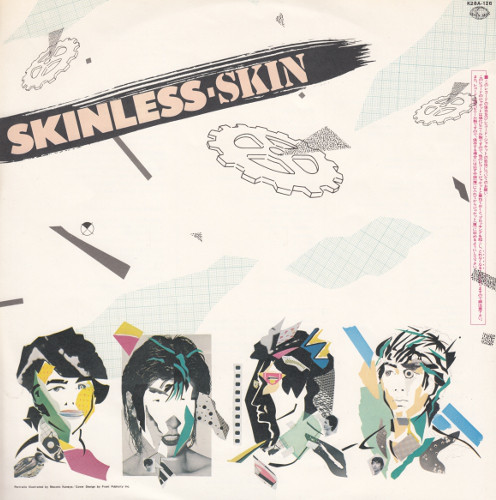 Skin [Skinless] : 네이버 블로그