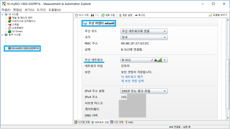 [myRIO] 임베디드 제어기 NI myRIO를 이용한 IR & Servo 제어 NI LabVIEW : 네이버 블로그