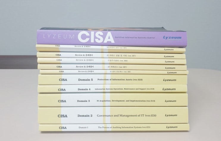 [CISA] 국제공인정보시스템감사사 예비합격!! (종로 솔데스크) : 네이버 블로그