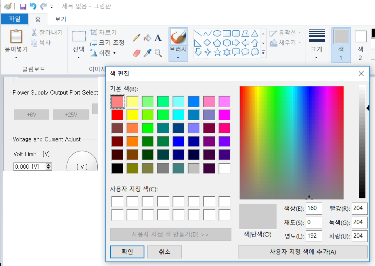 파이썬 Qt5, color 변경 - setStyleSheet(), 색상코드표 : 네이버 블로그