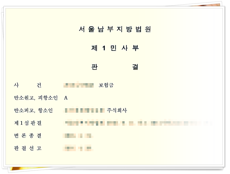 유암종 D37.5 암 진단비 모두 가능합니다 : 네이버 블로그