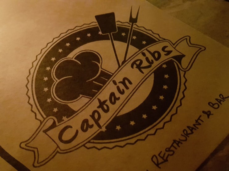 립도 맛있지만 스테이크도 괜찮은 집 : 네이버 블로그