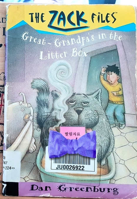 20190523 등교 전] The Zack Files # Great grandpa's in the litter box : 네이버 블로그