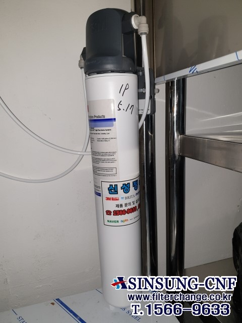 3M 정수기 HF-30 (BEV-130)설치_부천시 중동 /역곡동/소사동 업소용정수기 카페정수기 설치 필터교체 : 네이버 블로그