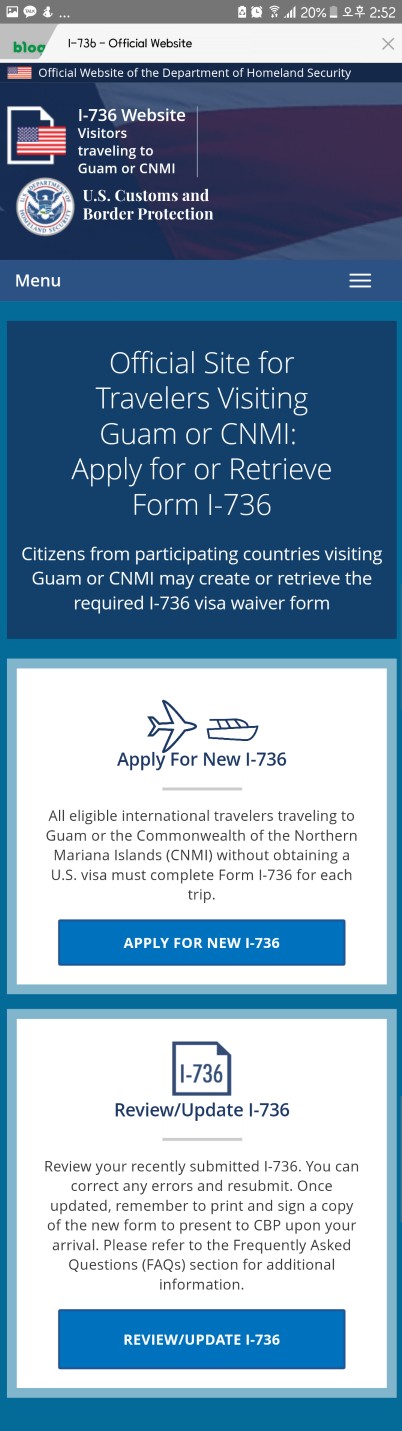 I-736 사이판 괌 비자면제 신청서 작성하기(3분이면 신청 ok) : 네이버 블로그