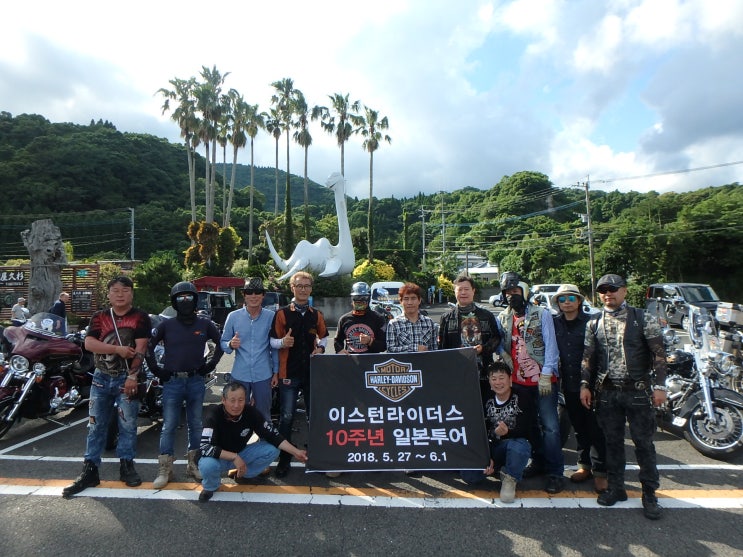 프리미엄투어 일본규슈일주 바이크투어 9일히라도운젠기리시마이부스키미야자끼유후인호텔 조석식 포함 네이버 블로그