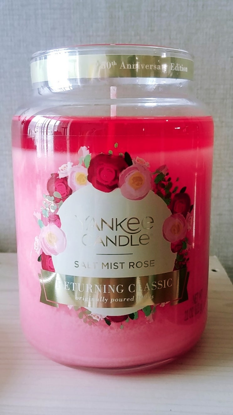 양키캔들 리뷰 : 솔트 미스트 로즈 (Yankee : Salt Mist Rose) : 네이버 블로그