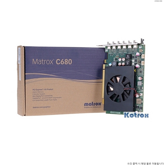 [(매트록스) C680 D5 2GB (코트록스) 후기사진] : 네이버 블로그