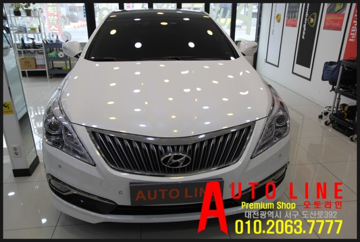 그랜저HG 폰터스HUD H1000 순정네비게이션 연동 장착!! 편리하고 안전한 전방주시~ : 네이버 블로그