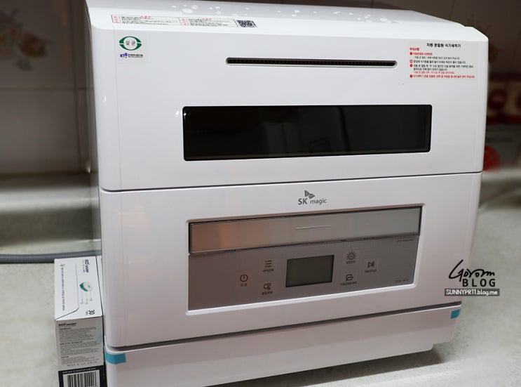 SK동양매직 DWA-1812P 식기세척기 후기, 식기세척기 장/단점, 사용가능/불가능한 그릇 정보 : 네이버 블로그