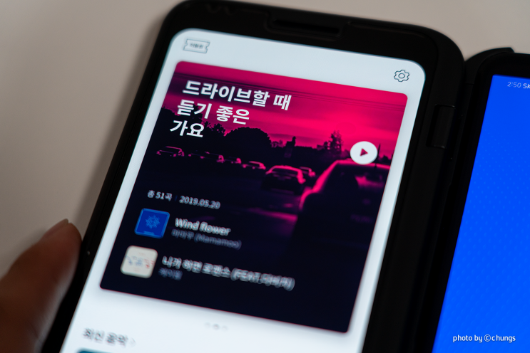 FLO 앤 데이터 무제한으로 무제한 듣기(자매 POOQ도 있어요) : 네이버 블로그