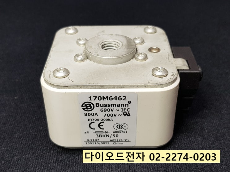 170M6462 판매중 모든 BUSSMANN 퓨즈 정품 판매점 : 네이버 블로그