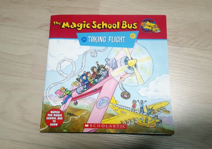 Magic School Bus 매직 스쿨버스, Taking Flight, 간단 템플릿 첨부 : 네이버 블로그