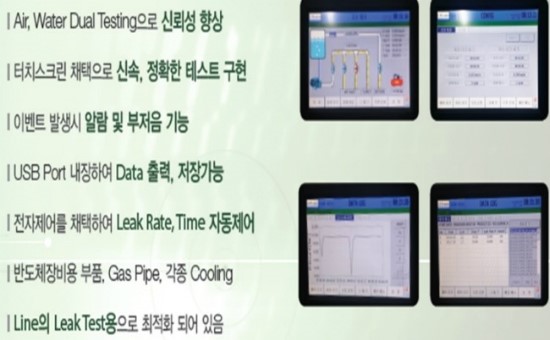 4-LTS-3000(P),LTS-4000(P) 특징 : 네이버 블로그