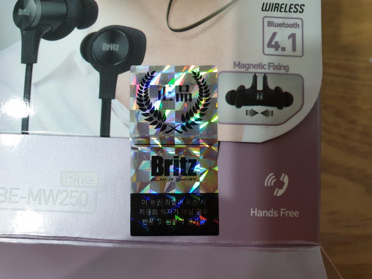 '5만 원대 초가성비' 브리츠 BE-MW250 블루투스 이어폰 구매 후기 리뷰 : 네이버 블로그
