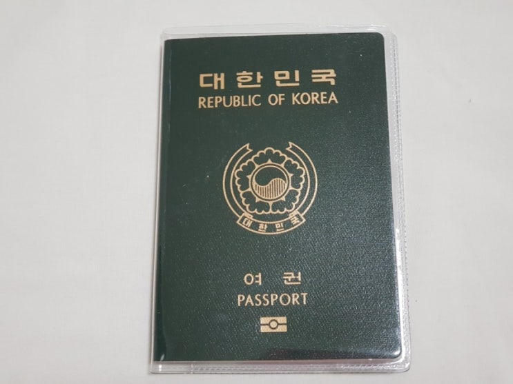 여권 재발급 여권 갱신 준비물 여권신청 방법 네이버 블로그