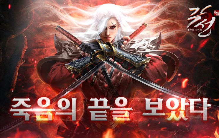 모바일 게임 신작 최신 Mmorpg 각성최후의 구원자 게임과 이벤트에 대해 알아보자 네이버 블로그