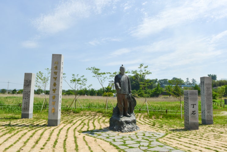 강진 다산박물관 정약용 선생의 숨결이 있네 네이버 블로그