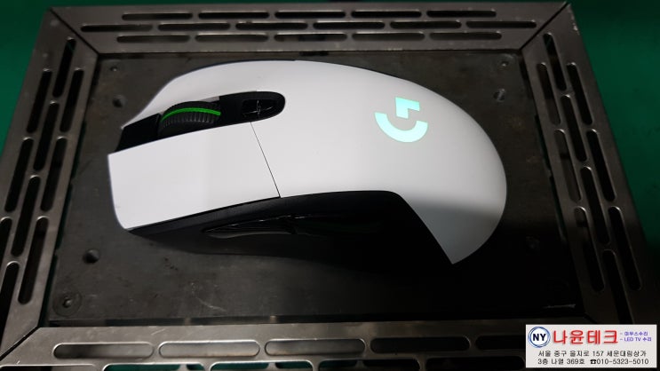 로지텍마우스사설as 로지텍g G703화이트 로지텍g G903마우스 더블클릭 휠튕김증상의 고장수리 로지텍직구마우스 병행수입마우스