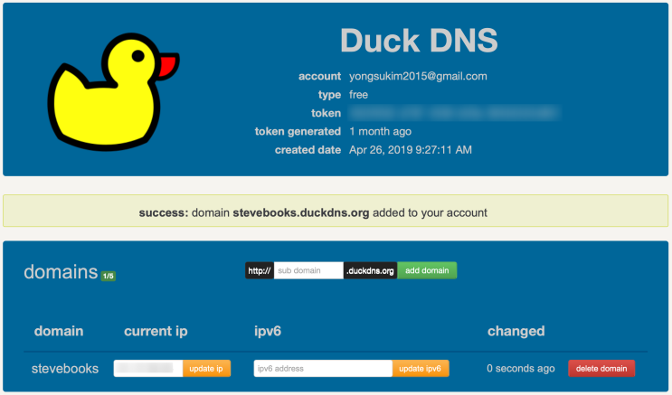 DuckDNS를 이용한 동적도메인 서비스이용하기 : 네이버 블로그